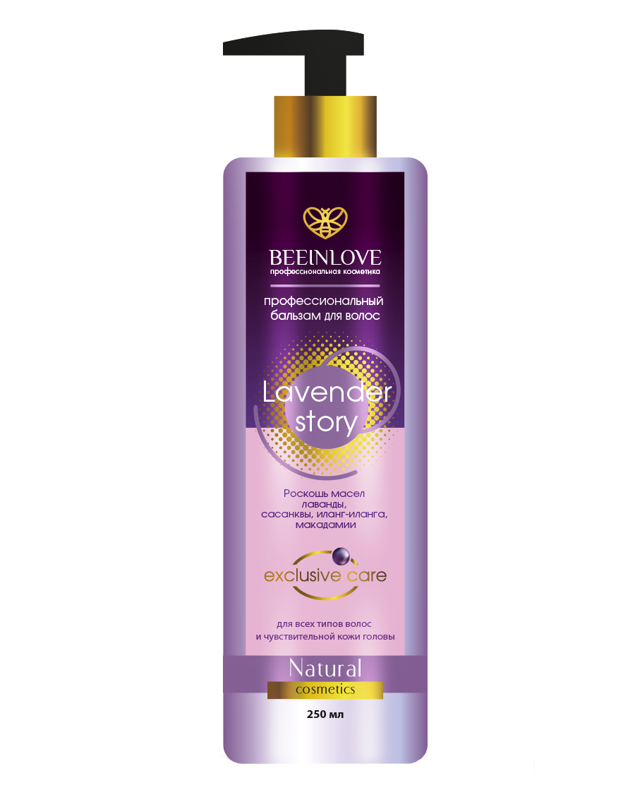 Профессиональный Бальзам для волос Lavender story